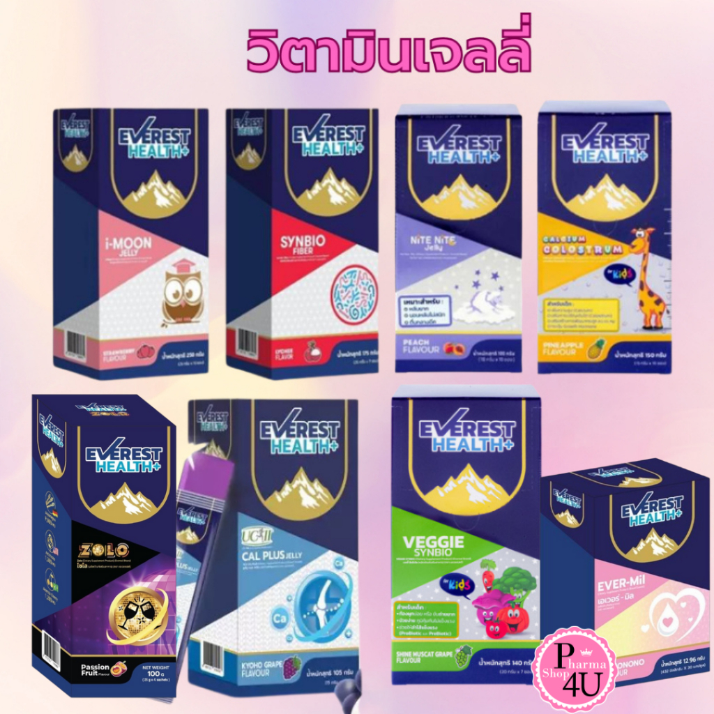 วิตามินเจลลี่ EVEREST HEALTH plus CALCIUM COLOSTRUM/I-MOON/NITE NITE ...