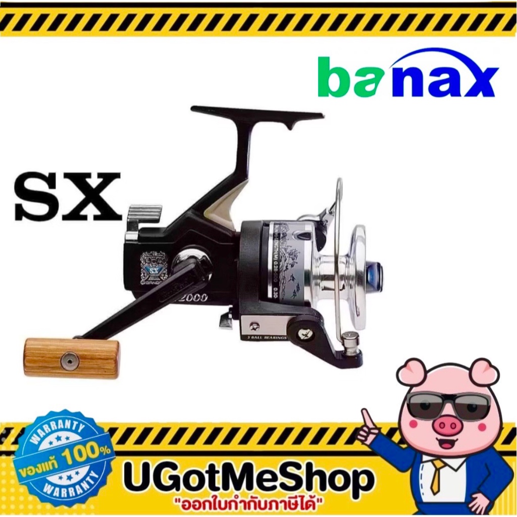 BANAX รอกตกปลา รุ่น SX2000 / SX3000 / SX4000 / SX5000 เฟืองทองเหลือง ...