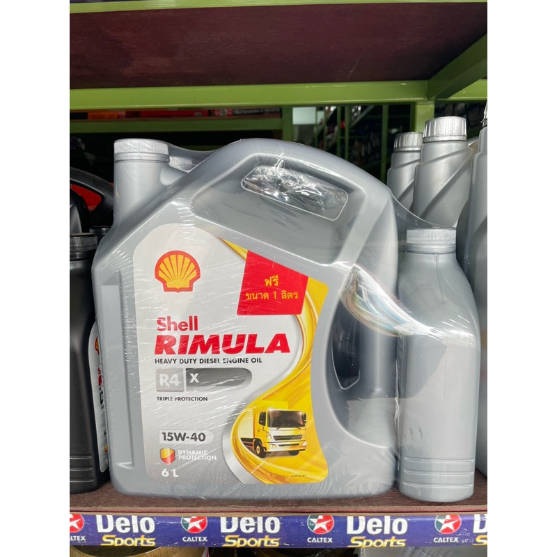 Shell Rimula R4X 15w-40 7ลิตร น้ำมันเครื่อง สำหรับรถยนต์/รถบรรทุก ...