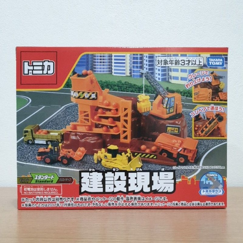Tomica Town Construction Site พื้นที่ก่อสร้าง เขตก่อสร้าง Tomica World ...