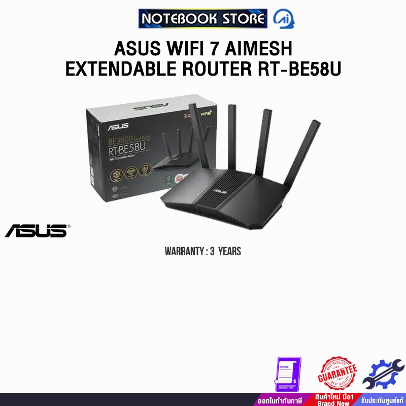 ASUS WIFI 7 AIMESH EXTENDABLE ROUTER RT-BE58U/ประกัน3Years/BY NOTEBOOK ...