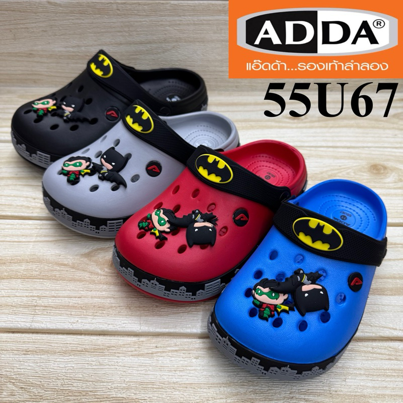 ADDA 55U67 รองเท้าหัวโตเด็ก Batman (11-3) สีดำ/ฟ้า/แดง/เทา ย | Shopee ...