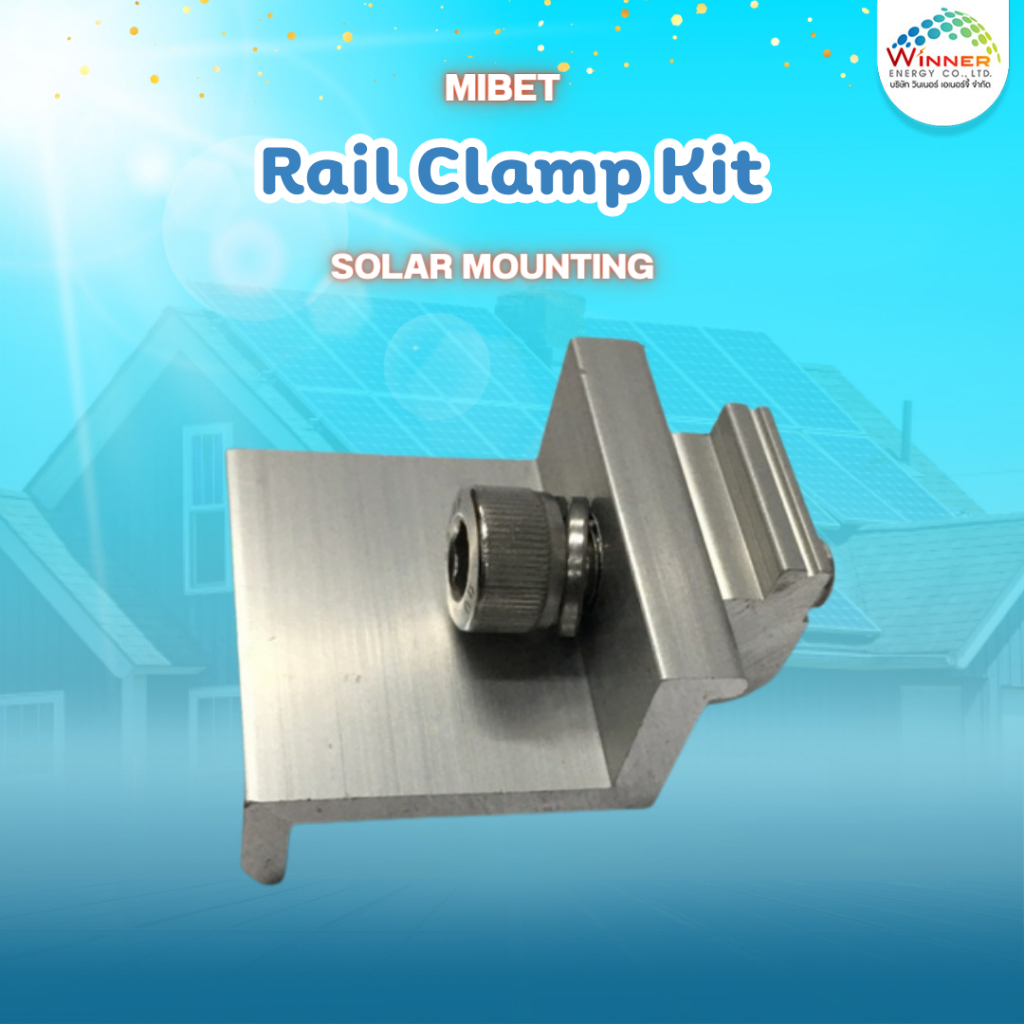 MIBET Rail Clamp Kit สกรู อุปกรณ์จับยึดแผงโซล่าเซลล์ อุปกรณ์เสริมใช้ ...