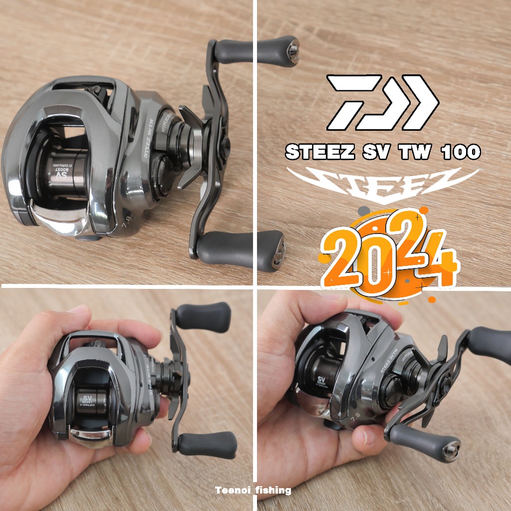 รอกDaiwa Steez SV TW 100 ปี2024 รอกหยดน้ำไดว่า | Shopee Thailand