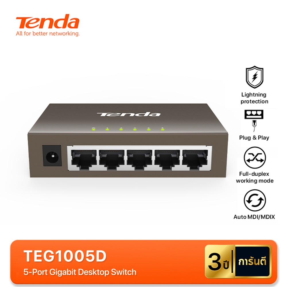 Tenda TEG1005D Gigabit Switch Hub 5-port In Metal Casing Lan สายแลน 10 ...