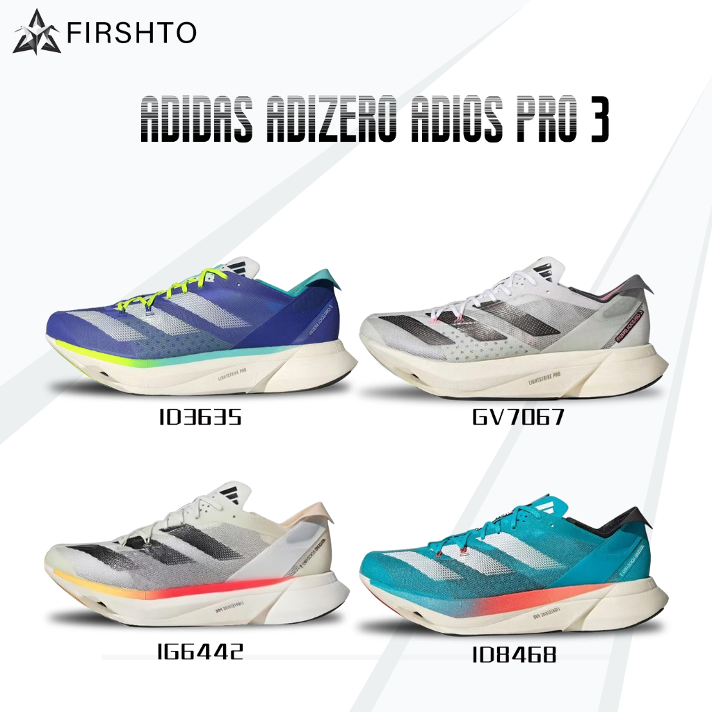 รองเท้าลำลอง adidas Adizero Adios Pro 3 ของแท้100% ID3635/GV7067/IG6442 ...