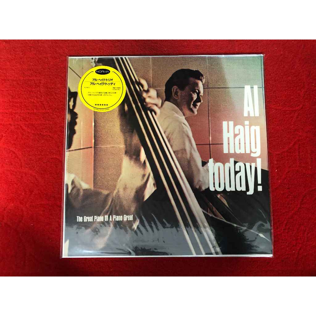 AL HAIG - AL HAIG TODAY ขนาด 12 นิ้ว LP B128 | Shopee Thailand