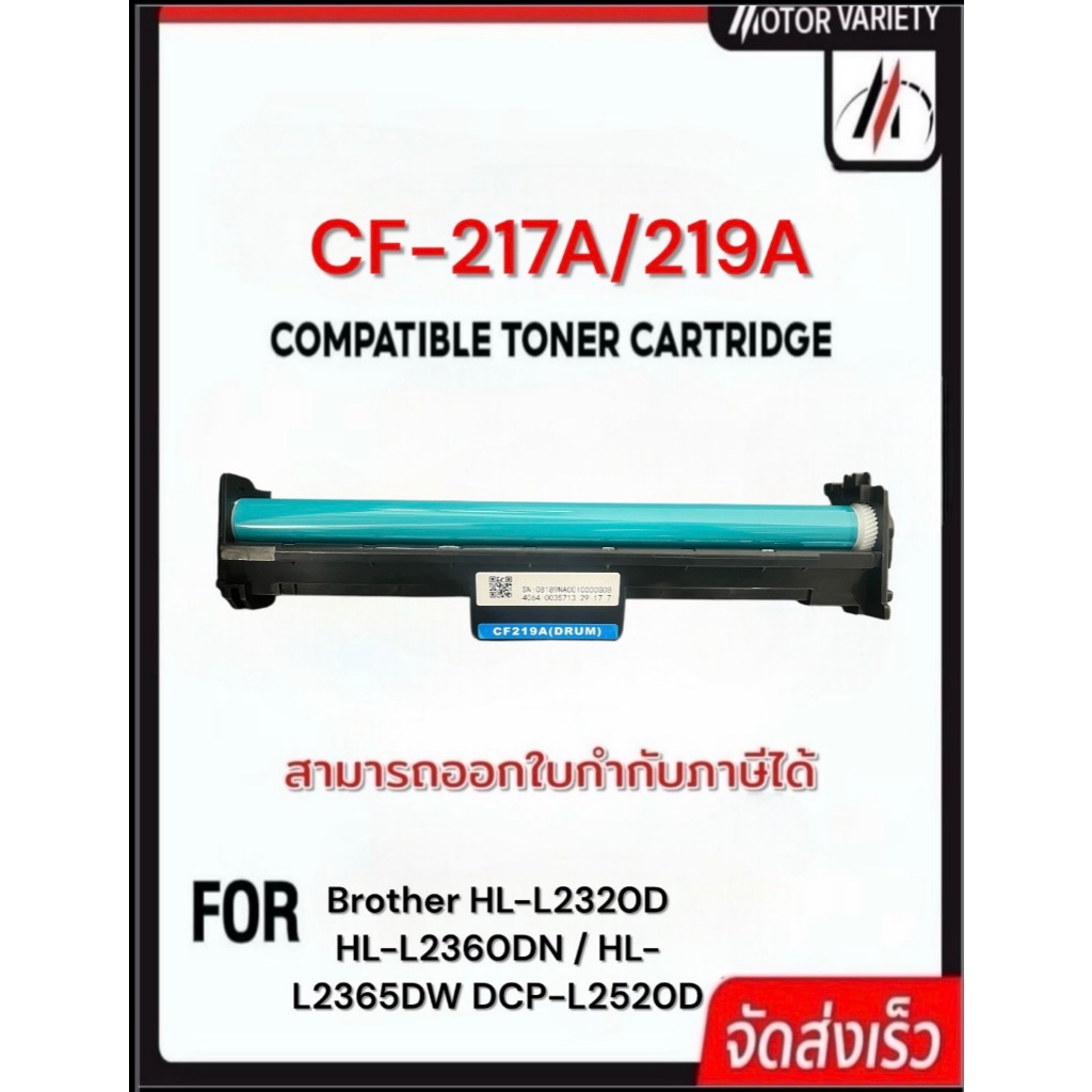 MOTOR For HP17A/CF217A/HP19A/CF219A/CF217/CANON047/049 For HP LaserJet ...