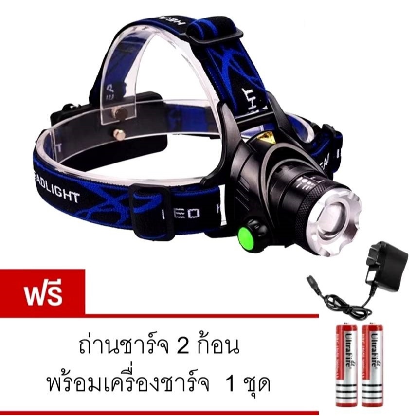 ไฟฉายสวมหัว ไฟฉายแรงสูง Turbo Light Headlight Ultrafire 2200Lm CREE XML T6 LED Zoomable ...