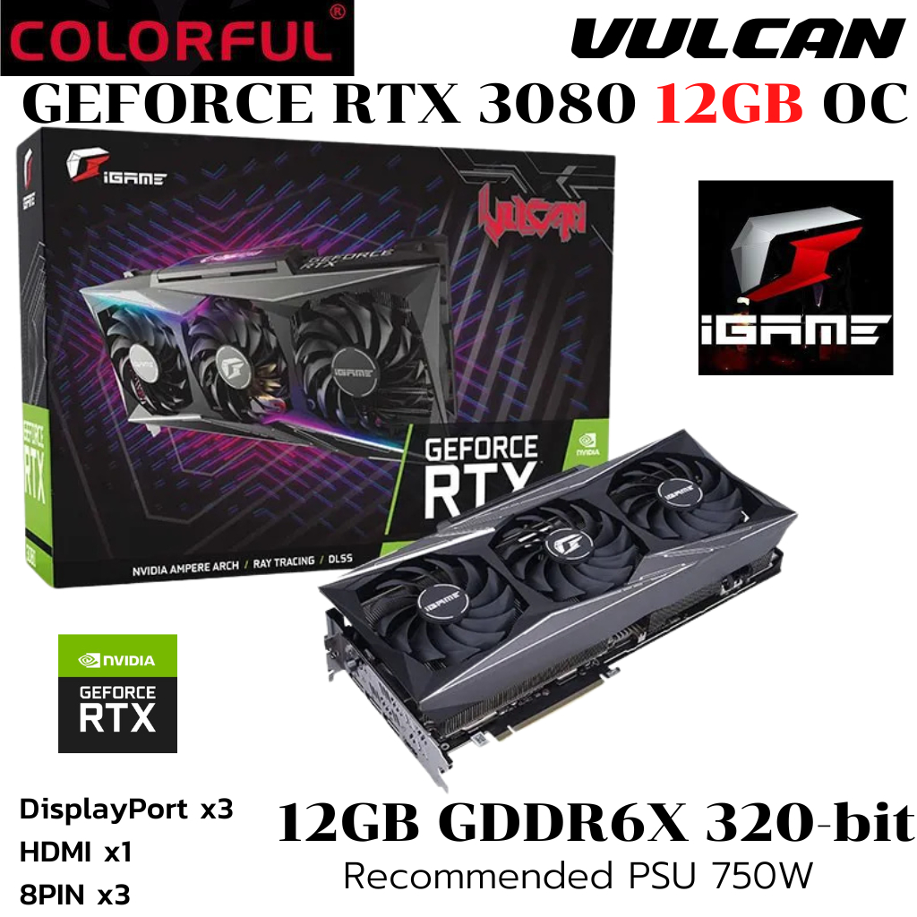 การ์ดจอ (VGA) COLORFUL IGAME RTX 3080 12GB OC VULCAN GDDR6X | Shopee ...