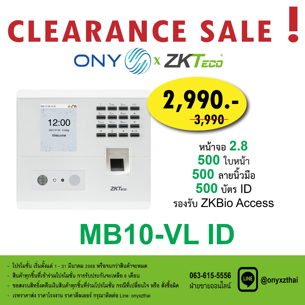 ZKTeco MB10-VL ID / WiFi เครื่องสแกนใบหน้า ลายนิ้วมือ อ่านบัตร RFID ...