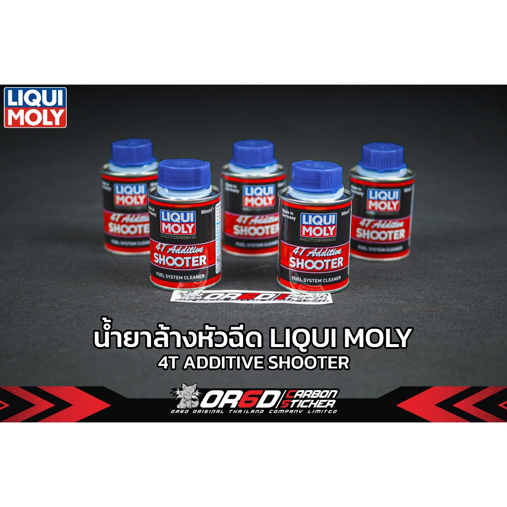 LIQUI MOLY MOTORBIKE 4T ADDITIVE SHOOTER | Shopee Thailand