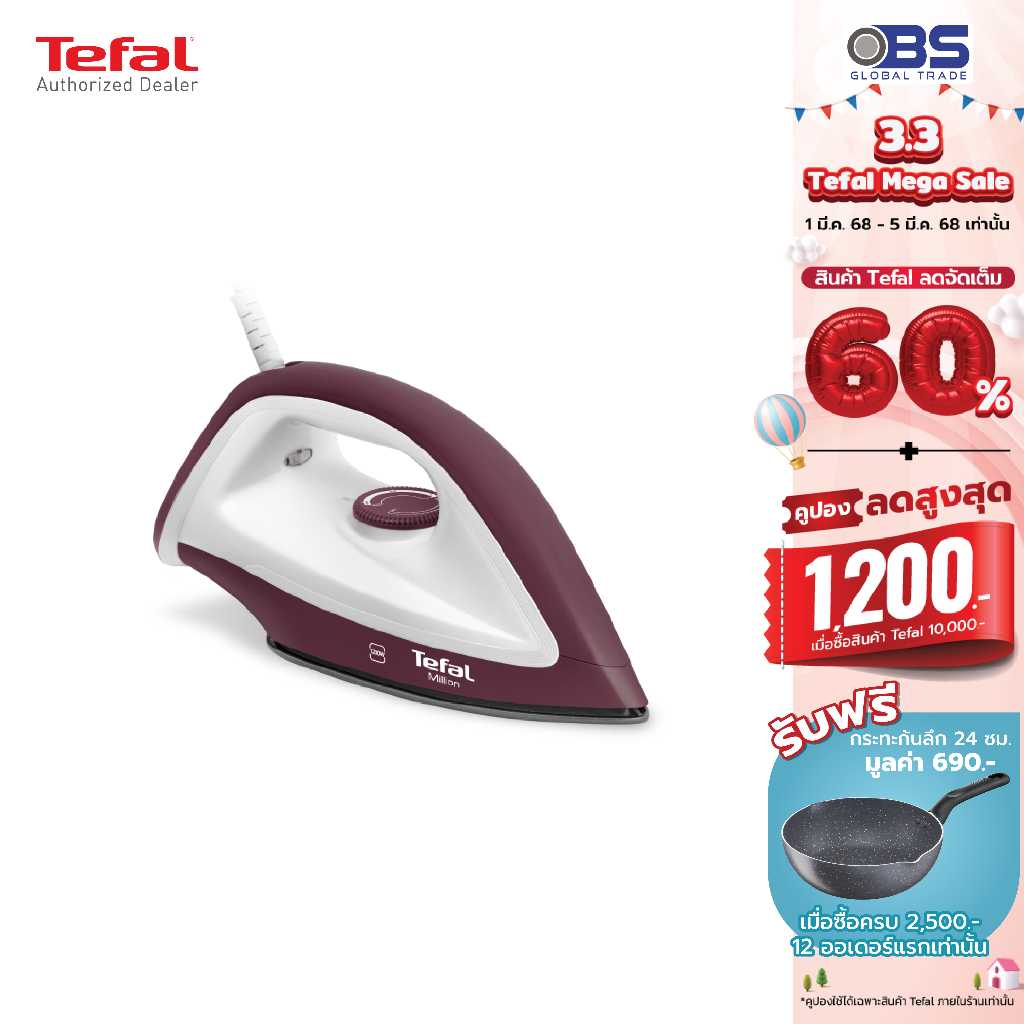เตารีด tefal รุ่น FS2622 กำลังไฟ 1,200 วัตต์ สีม่วง เตารีดแห้ง FS2622T0 | Shopee Thailand
