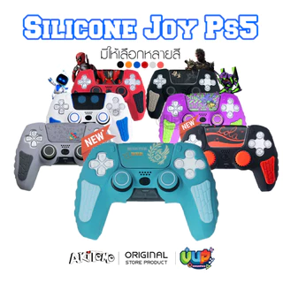 joy ps5 ราคาพิเศษ | ซื้อออนไลน์ที่ Shopee ส่งฟรี*ทั่วไทย!