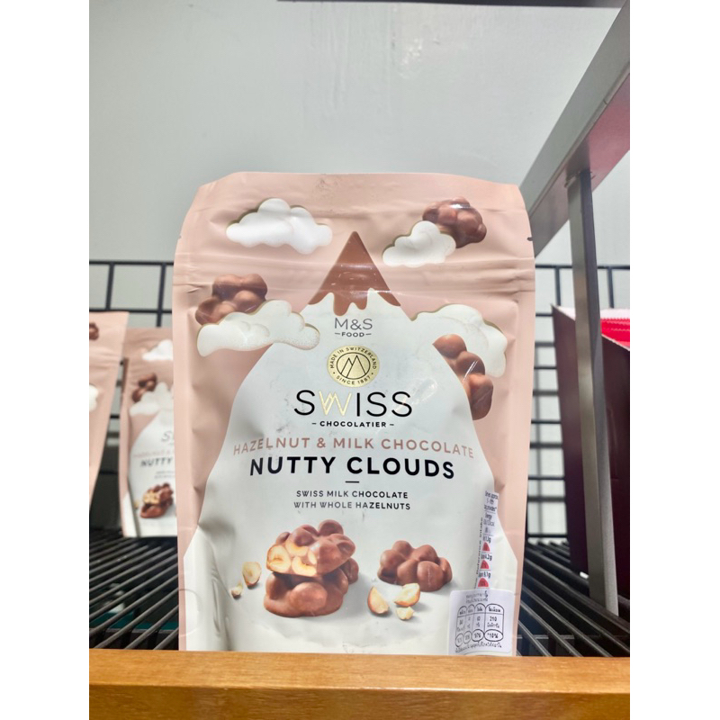 (รอ1วันจ้า) M&S Swiss Chocolatier Hazelnut&Milk Choc Nutty Clouds/Almond&Milk Choc/Caramel&Milk ...
