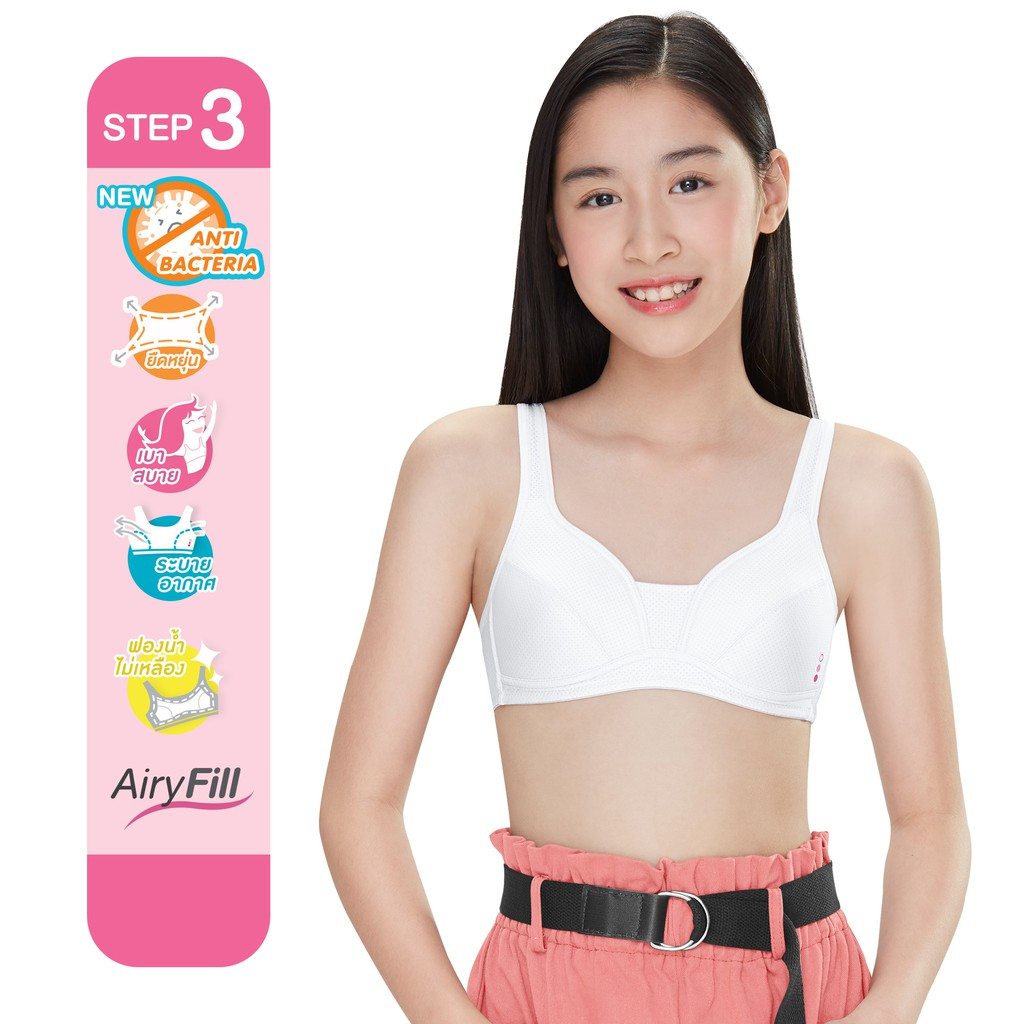 Wacoal Bloom Basic Step 3 รุ่น WB2Y27 วาโก้ บราสำหรับเด็ก ไม่มีโครง แบบเรียบ สีขาว (WH) | Shopee ...