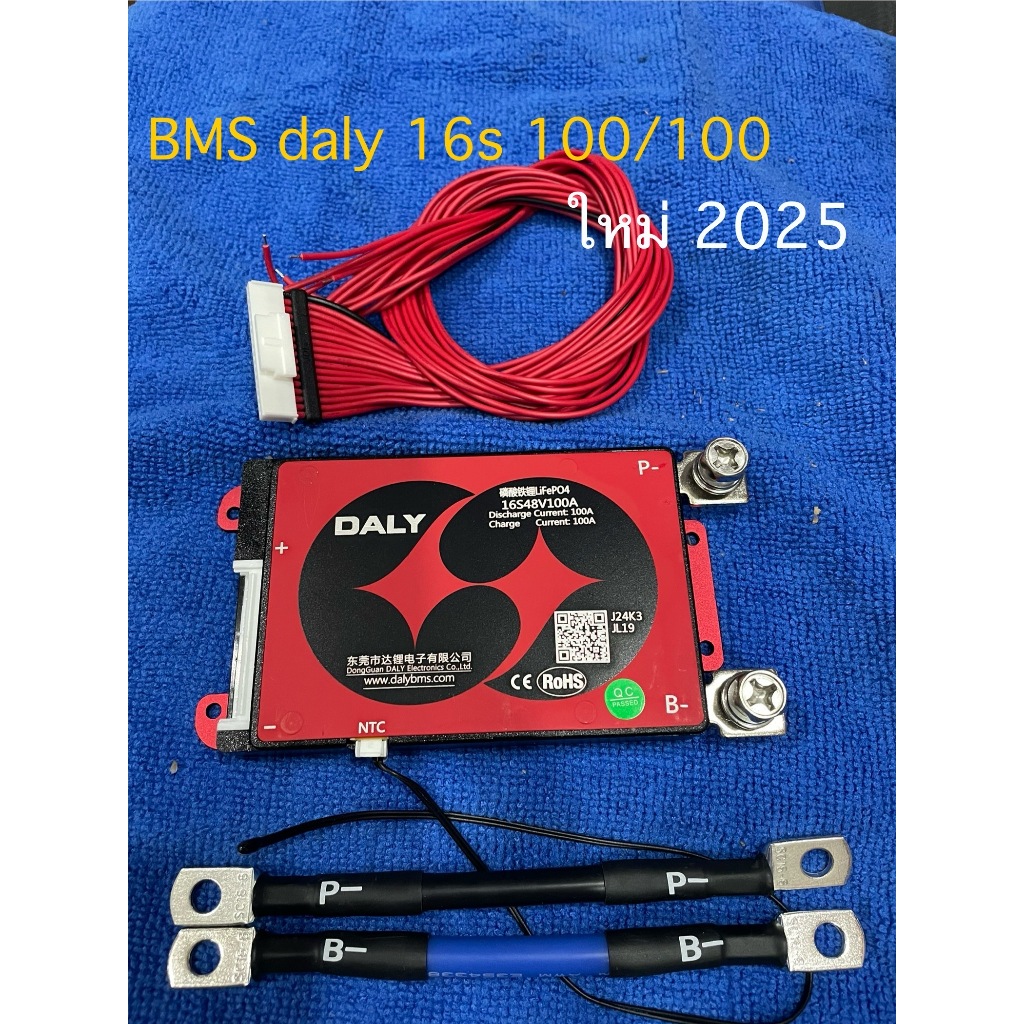 BMS 16s 48V 100/100A รุ่นใหม่ 2025 | Shopee Thailand