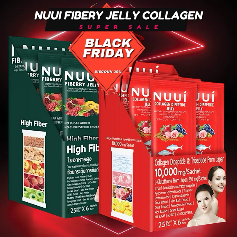 Nuui Fiberry Jelly Collagen หนุยไฟเบอรี่ เจลลี่ ขนาด 25 กรัม 6 ซอง ...