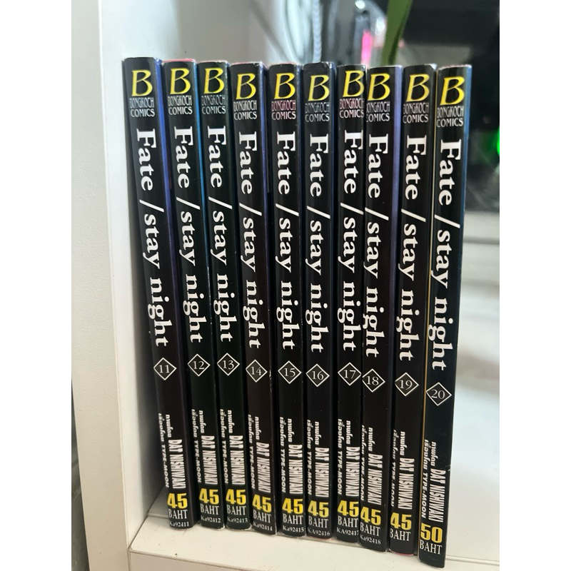 หนังสือการ์ตูน เรื่อง FATE STAY NIGHT (เล่ม 11-20 ) ประเภท การ์ตูน ญี่ปุ่น บงกช Bongkoch ...