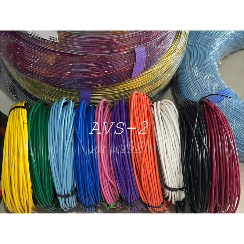 สายไฟ สายไฟรถยนต์AVS-2.0 แบ่งขายเป็นเมตร | Shopee Thailand