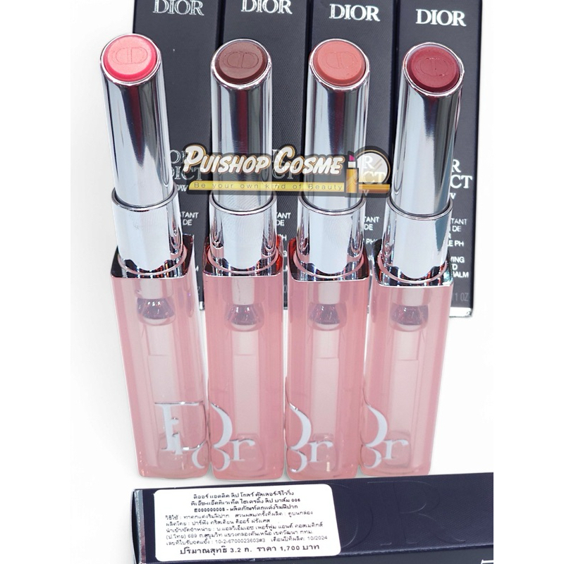 สีพี่จีซู สีใหม่ Dior Addict Lip Glow #Dior 031#008#012#033#001#012#074#075#006#020 | Shopee ...