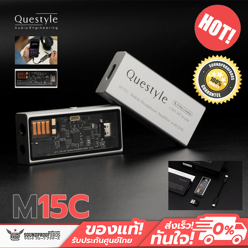 [Pre Order] Questyle - M15C Headphone Amplifier Portable USB DAC Amps | Shopee Thailand