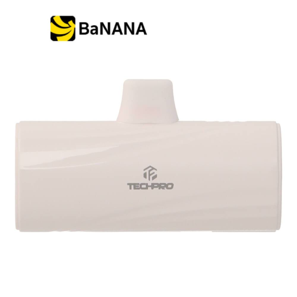 พาวเวอร์แบงค์ TECHPRO 5000 mAh Type-C PD (TP-PB5C) White by Banana IT | Shopee Thailand