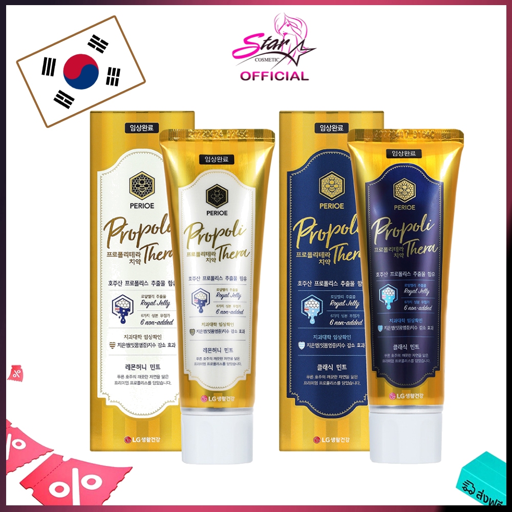 LG perioe total 7 ยาสีฟันเกาหลี 120g 140g ที่ ซองฮุน จองวอน ENHYPEN เลือกใช้ | Shopee Thailand