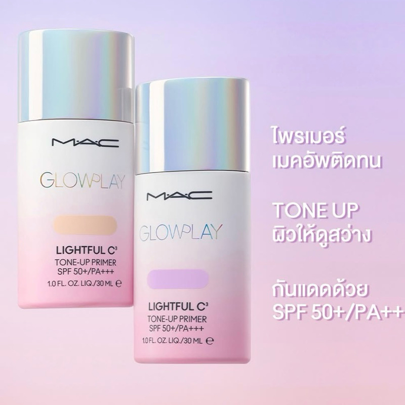 (ป้ายไทย) MAC Glow Play Lightful C3 Tone-Up Primer 30ml | Shopee Thailand