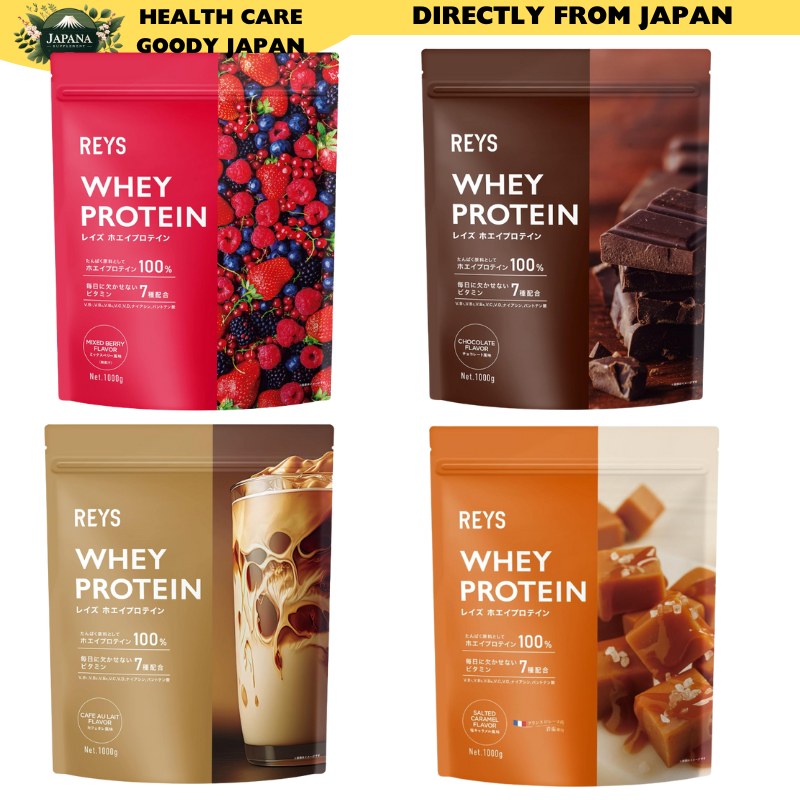 REYS Whey Protein - 1kg, Crafted under the Supervision of Yamazawa Ryoaki, Made in Japan ...