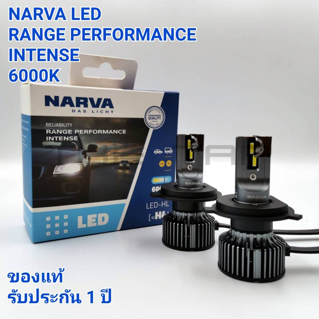 NARVA หลอดไฟหน้า LED ขั้ว H4 RANGE PERFORMANCE INTENSE LED แสงสีขาว 6000K | Shopee Thailand
