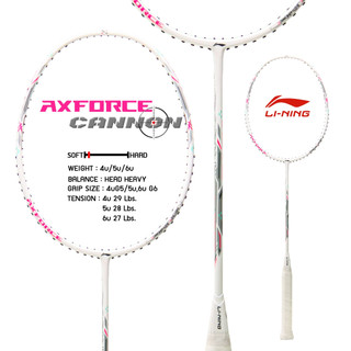 ไม้แบดมินตัน LINING BADMINTON RACKET - AXFORCE CANNONสีขาว(4U,5U,6U)ฟรี ...