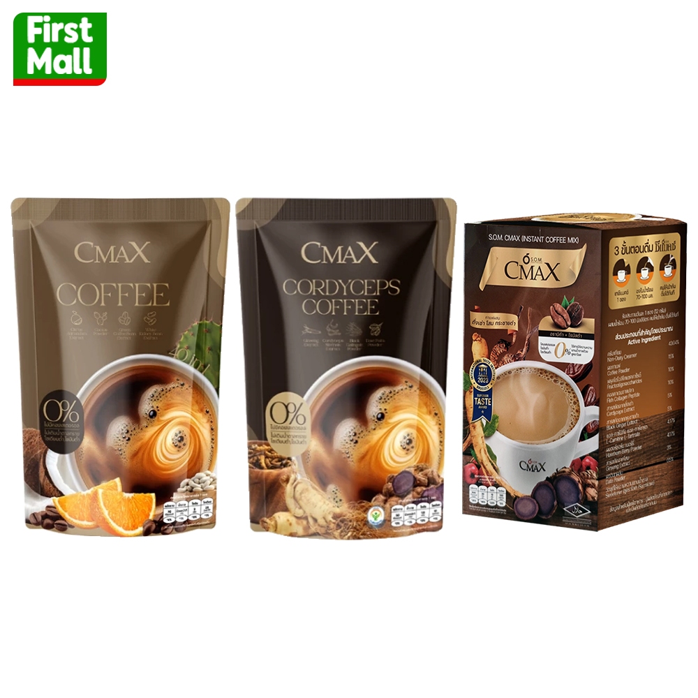 SOM CMAX กาแฟ เอสโอเอ็ม ซีแมคซ์ / CmaX Coffee (1 กล่อง/ถุง 10 ซอง) | Shopee Thailand