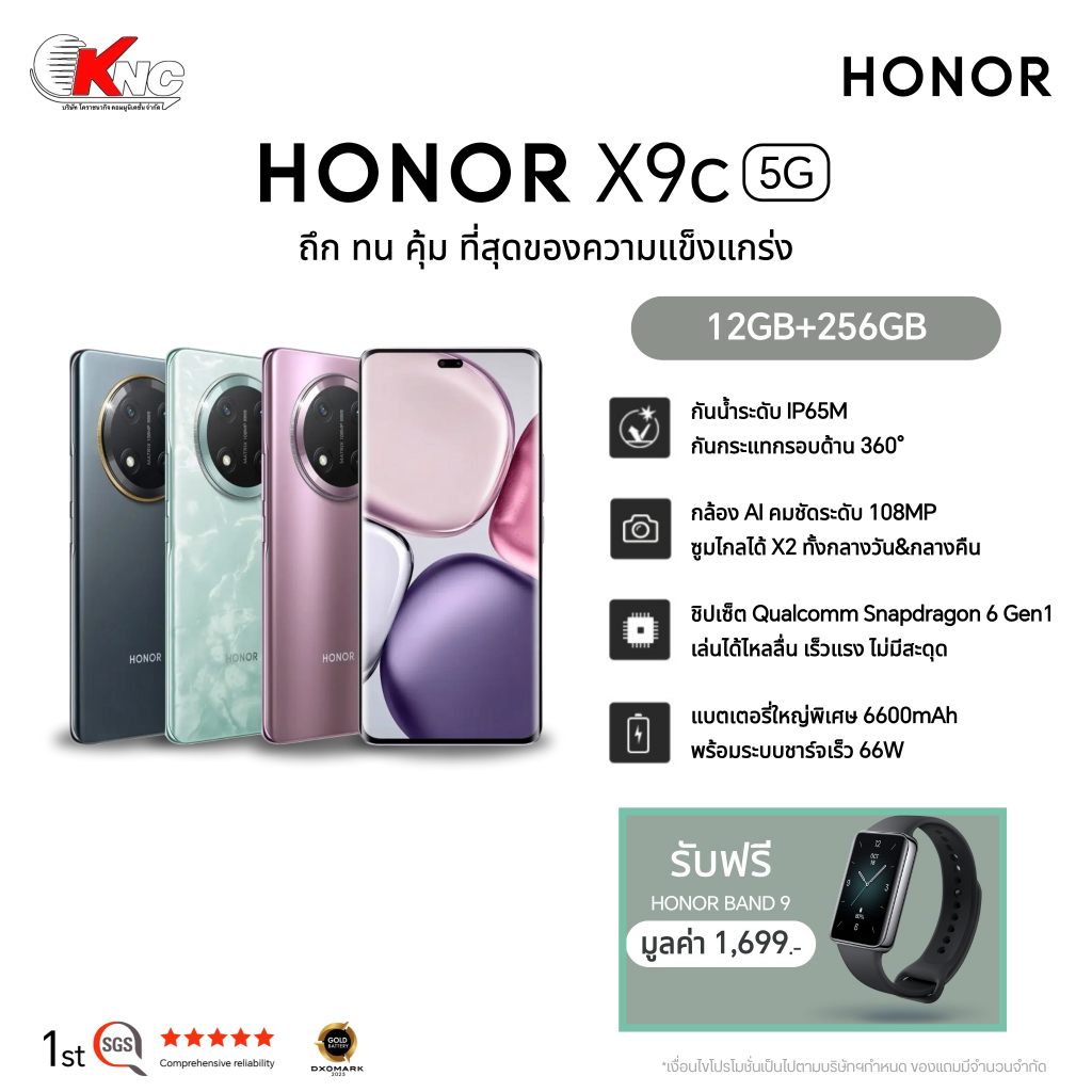 HONOR X9c 5G(12/256GB ) ฟรี! Honor Band 9 มูลค่า 1,699.-ประกันศูนย์ไทย 1 ปี | Shopee Thailand