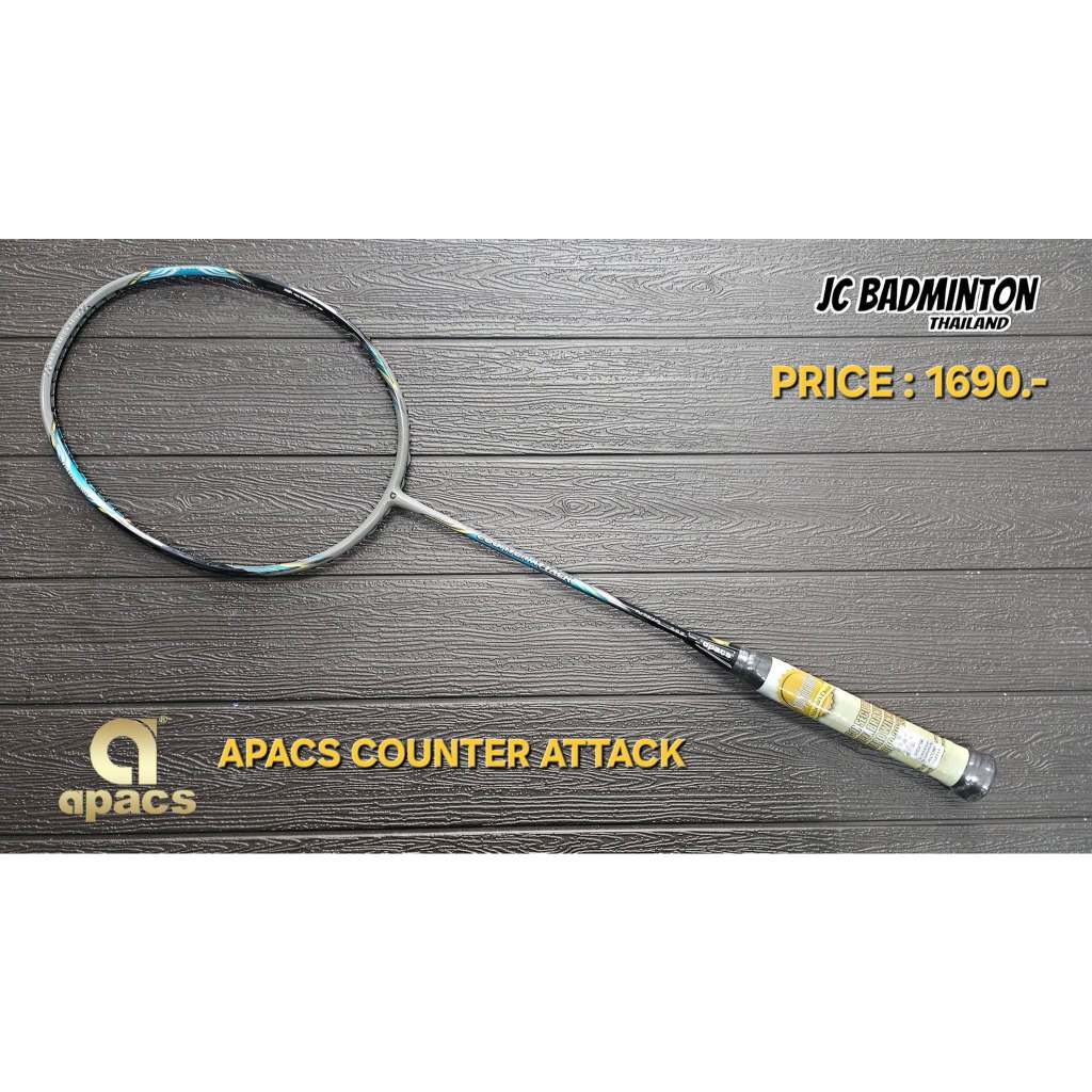 APACS COUNTER ATTACK (7U/73g) | Shopee Thailand