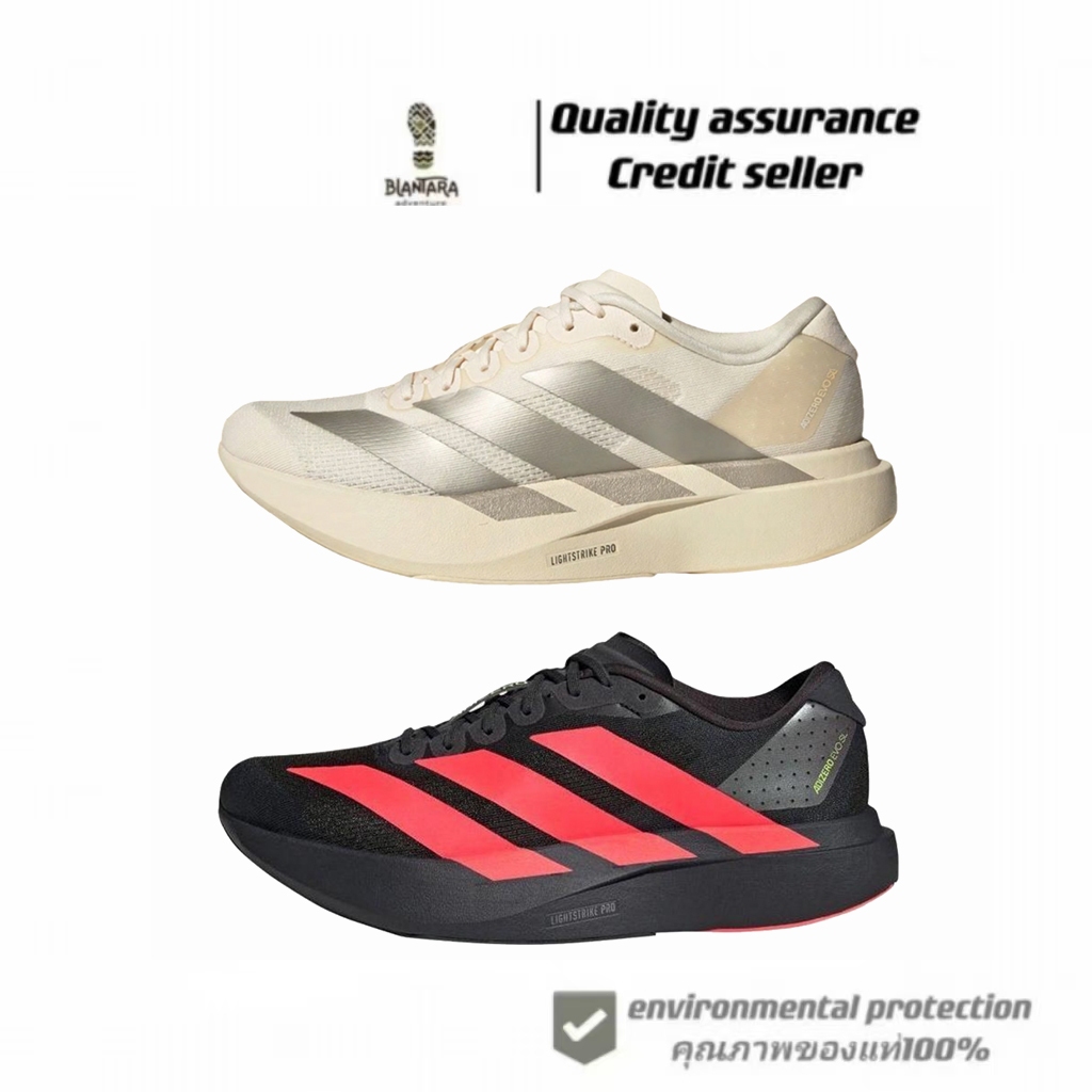 Adidas Adizero Evo SL รองเท้าวิ่งลำลอง “Black, beige” ( JR3414/JR3416 ...