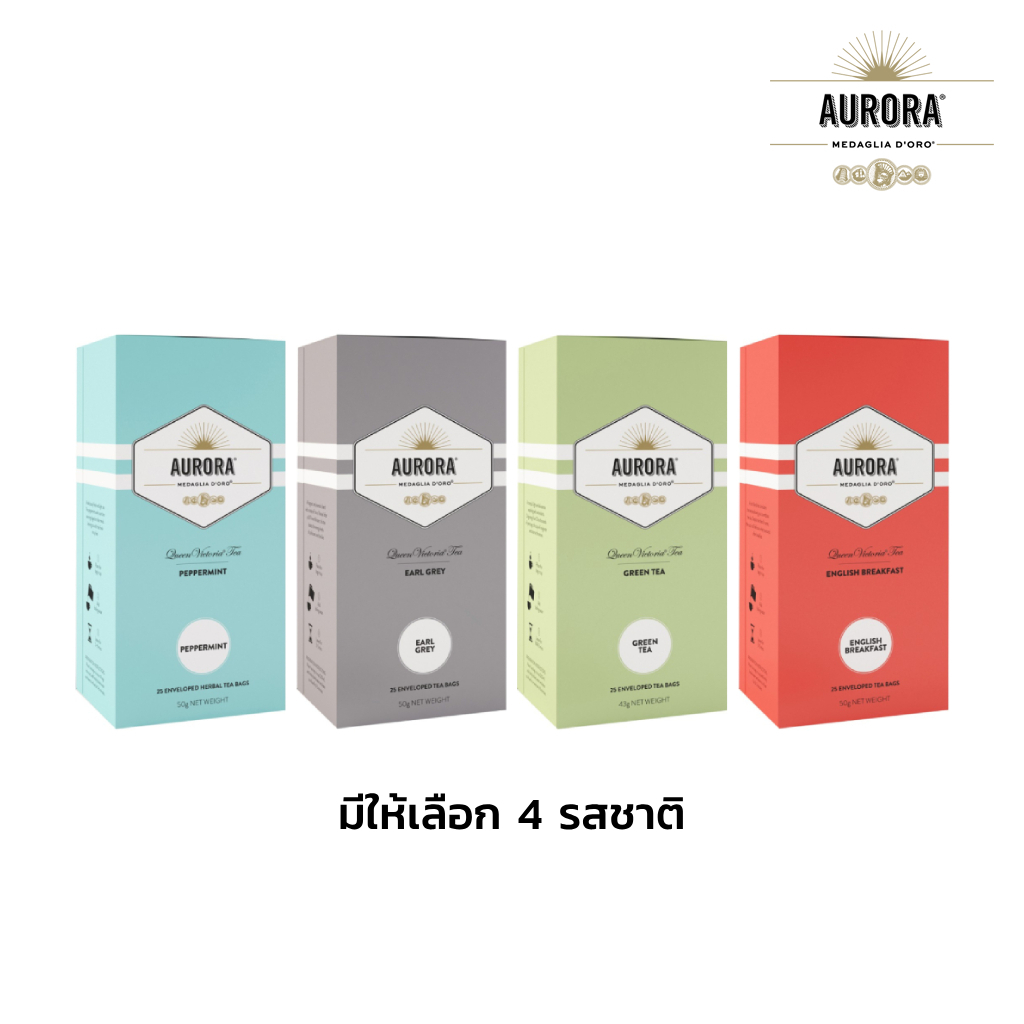 Aurora Tea 50g x 25 Sachets ออโรร่า ชา 50 กรัม 25 ซอง | Shopee Thailand