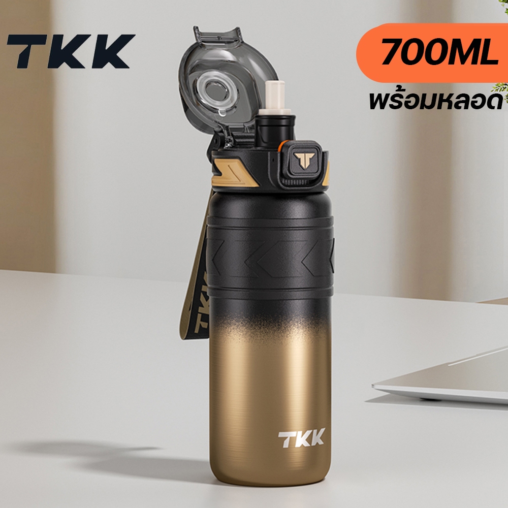 TKK กระติกน้ำเก็บความเย็น ความจุ 700ml สแตนเลส 316 พร้อมหลอดดูดสปริง แก้วเก็บความเย็นความร้อน ...