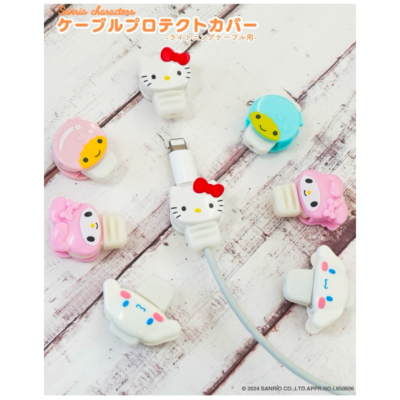 ที่ถนอมสายชาร์จ sario ของแท้ | Shopee Thailand