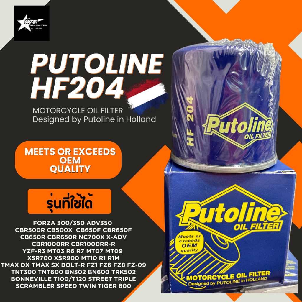 Putoline Oil Filter HF204 High Performance กรองน้ำมันเครื่องเกรดพรีเมี่ ...