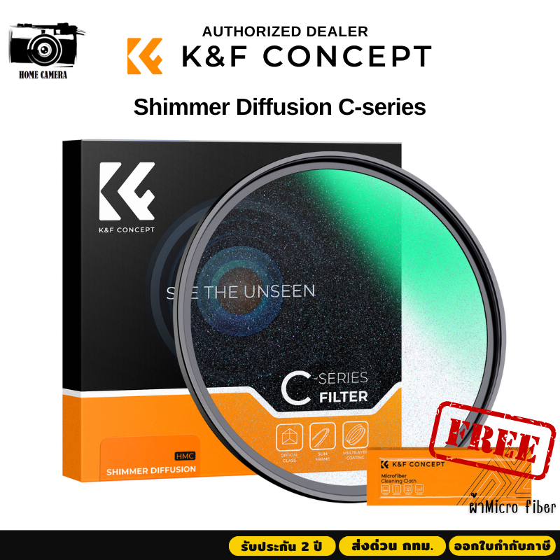 K&F C-Series Filter Shimmer Diffusion 18-layers coatings | Shopee Thailand