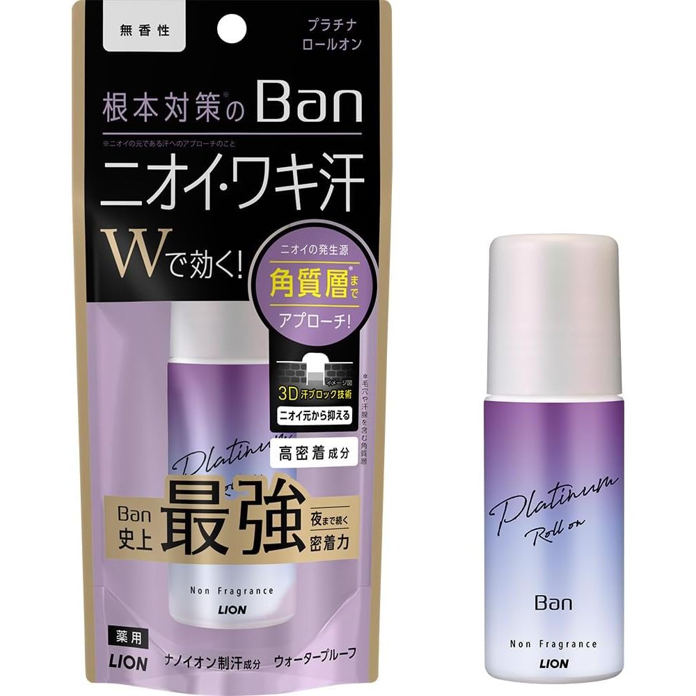 Ban Sweat Block Platinum Roll-On for Armpit, direct application ...
