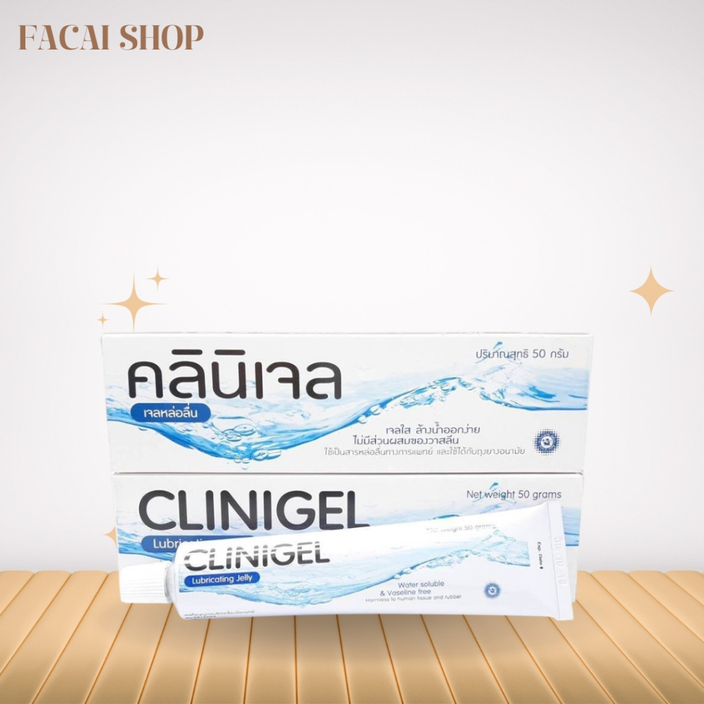 Clinigel Lubricating Jelly 50 กรัม คลินิเจล เจลหล่อลื่น | Shopee Thailand