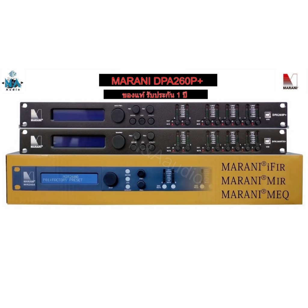 MARANI DPA 260P+ ครอสดิจิตอล 96K | Shopee Thailand