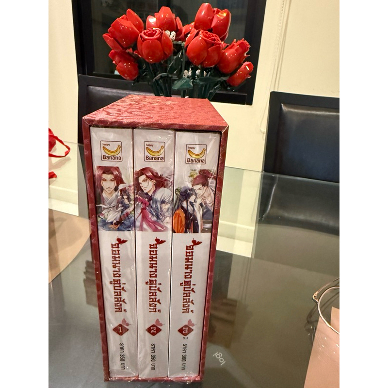 จอมนางคู่บัลลังก์ มีBox แข็ง สภาพมือหนึ่งFeng Nong | Shopee Thailand