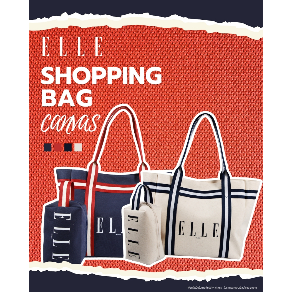 ELLE SET กระเป๋าช้อปปิ้งใบใหญ่+ใบเล็ก ผ้าแคนวาส รุ่นH8H014 | Shopee ...