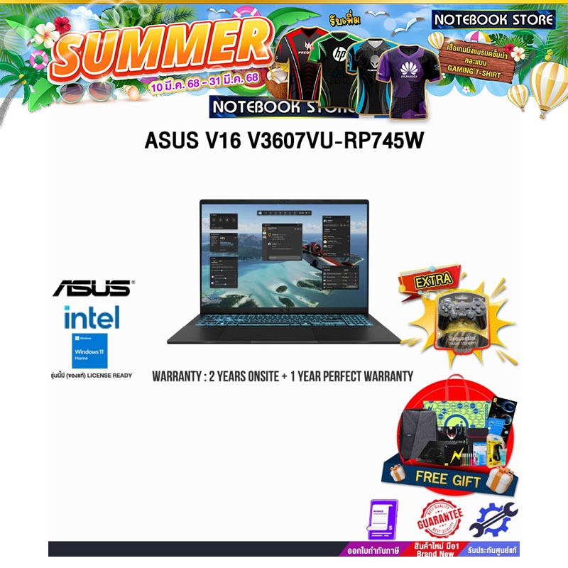 ASUS V16 V3607VU-RP745W/Intel Core 7 240H/ประกัน2YearsOnsite ...