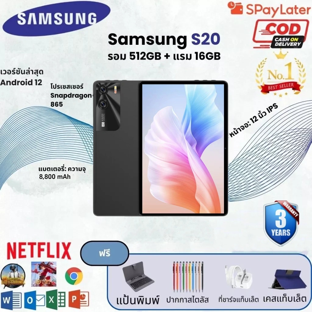 รับประกันร้าน 3 ปี SAMSUNG Galaxy Tab S20 12นิ้ว 16GB+512GB/1TB 8800mAh ...