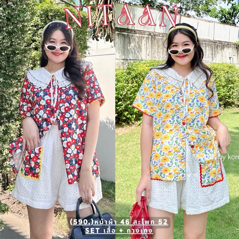 NITAAN 💛 ANNE SET เซ็ตแอน แบบใหม่จากนิทานค่า เสื้อเป็นผ้าโพลี ปกลูกไม้เดินริบบิ้นปัก กุ้นริบบิ้น ...