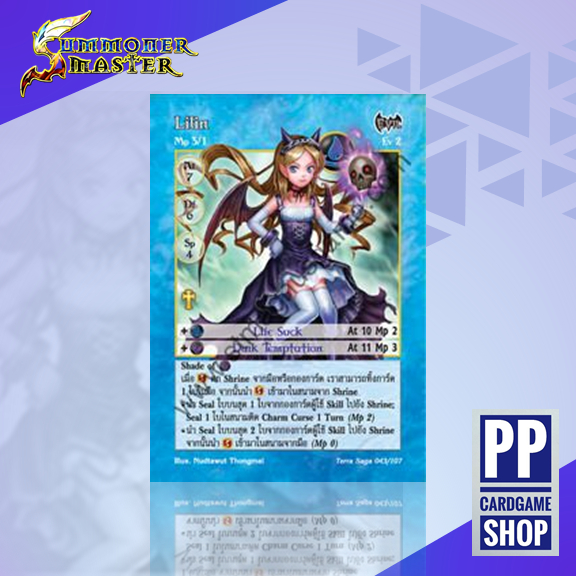 Lilin (Rare) การ์ด Summoner Master Origin [SMN OG] ภาษาไทย | Shopee ...